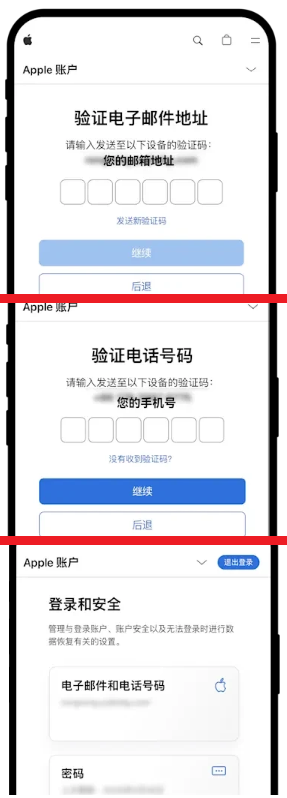 iPhone/iPad安装欧易OKX官方App教程 | 最新iOS版下载、网页版入口指南2025